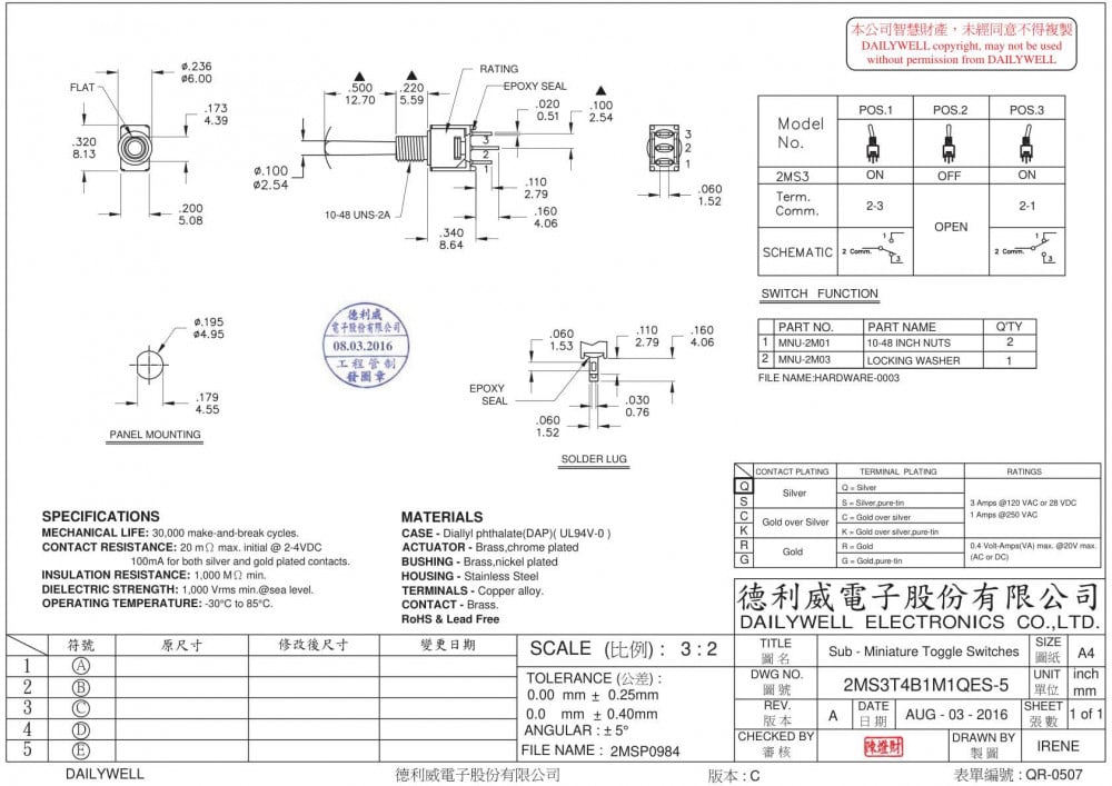 Dailywell 2MS3T4B1M1QES-5 technical drawing