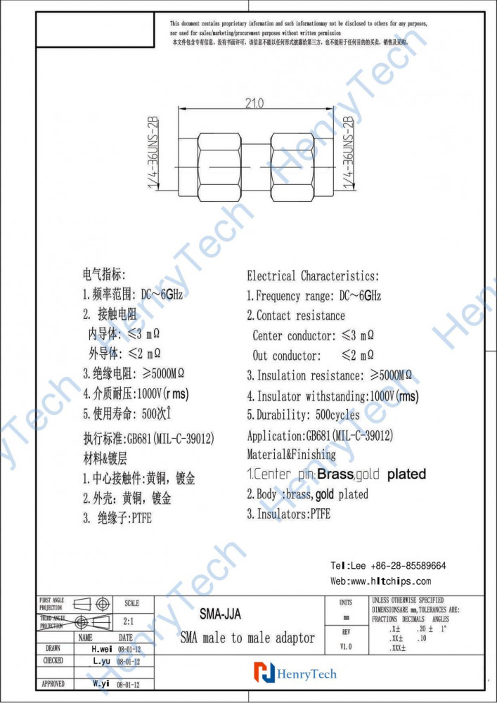 HL-SMA-JJA technical drawing and specification sheet
