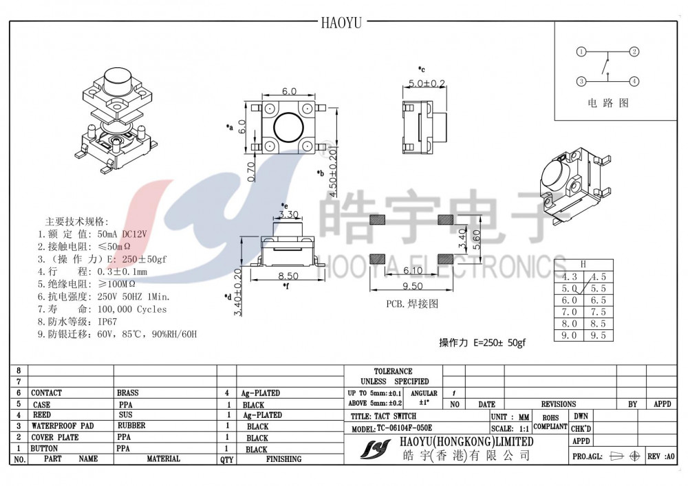 HOOYA TC-06104F-050E technical drawing