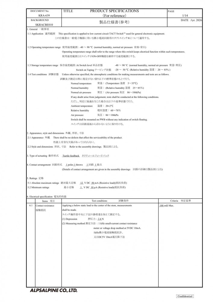 SKRACBE010 specification page 1