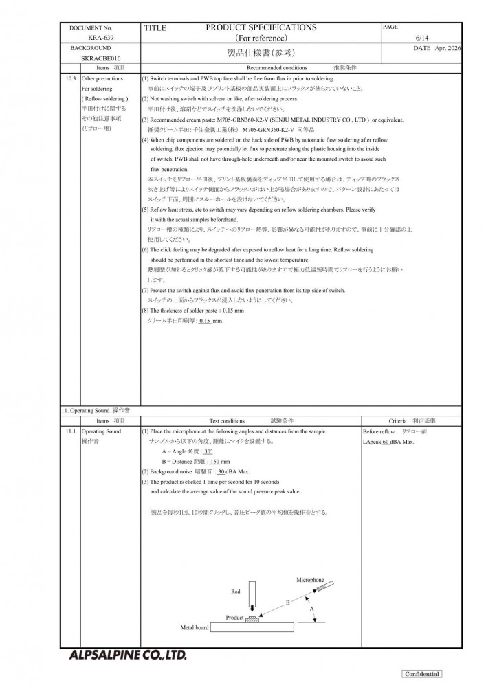 SKRACBE010 specification page 6