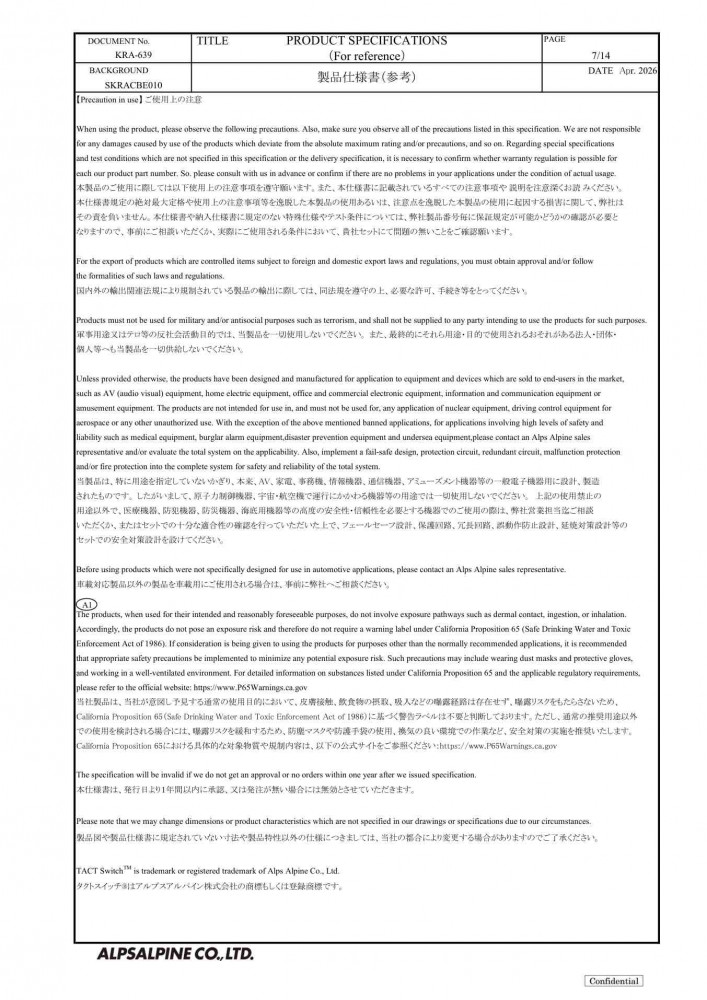 SKRACBE010 specification page 7