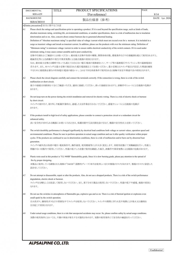 SKRACBE010 specification page 8
