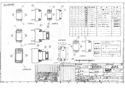 TE Connectivity 166569-1 Backplane Connector Housing