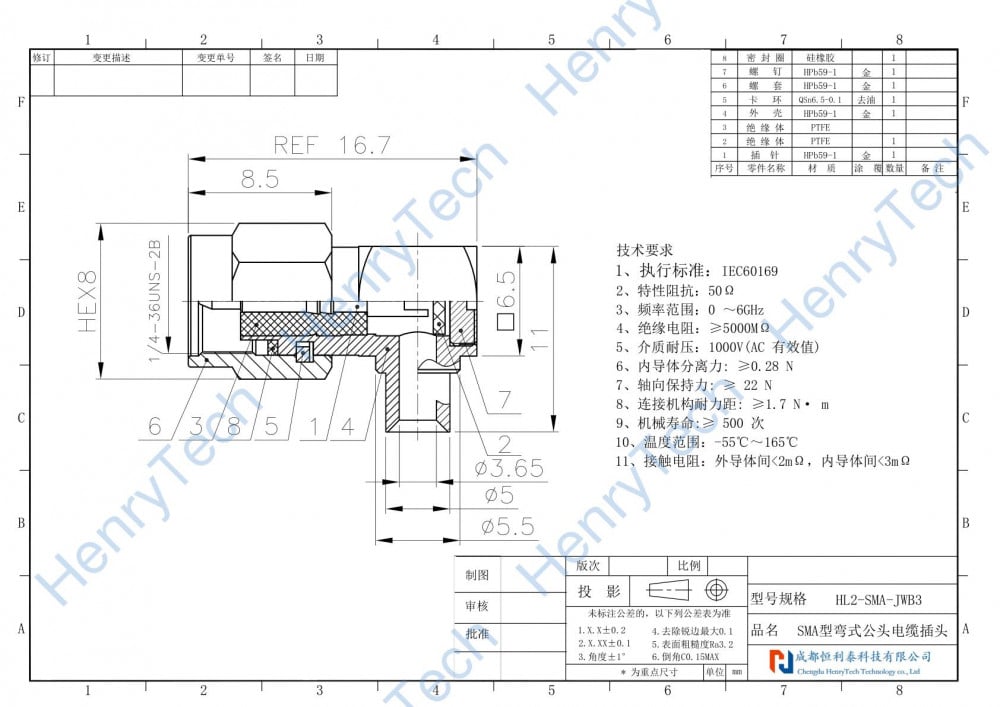 HL2-SMA-JWB3 technical document page
