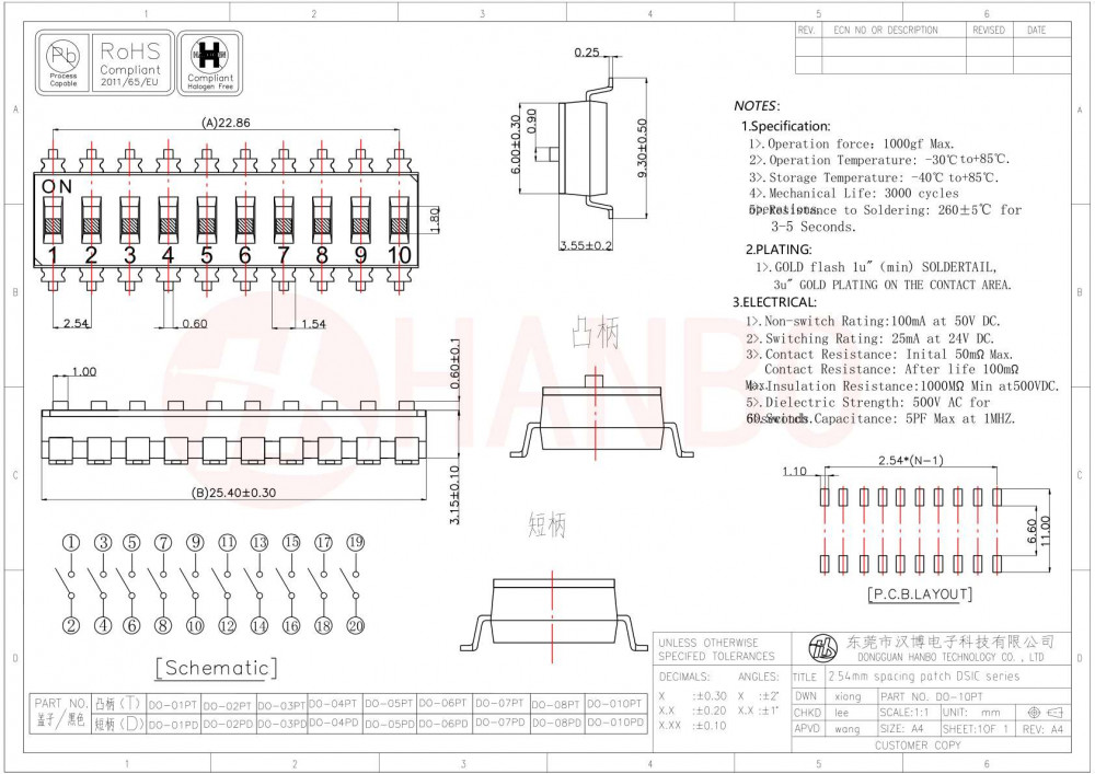 DO-10PT technical document page