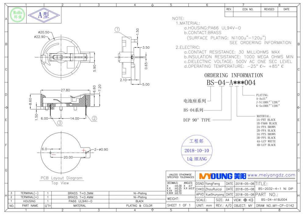 MYOUNG BS-04-A1BJ004 technical document page