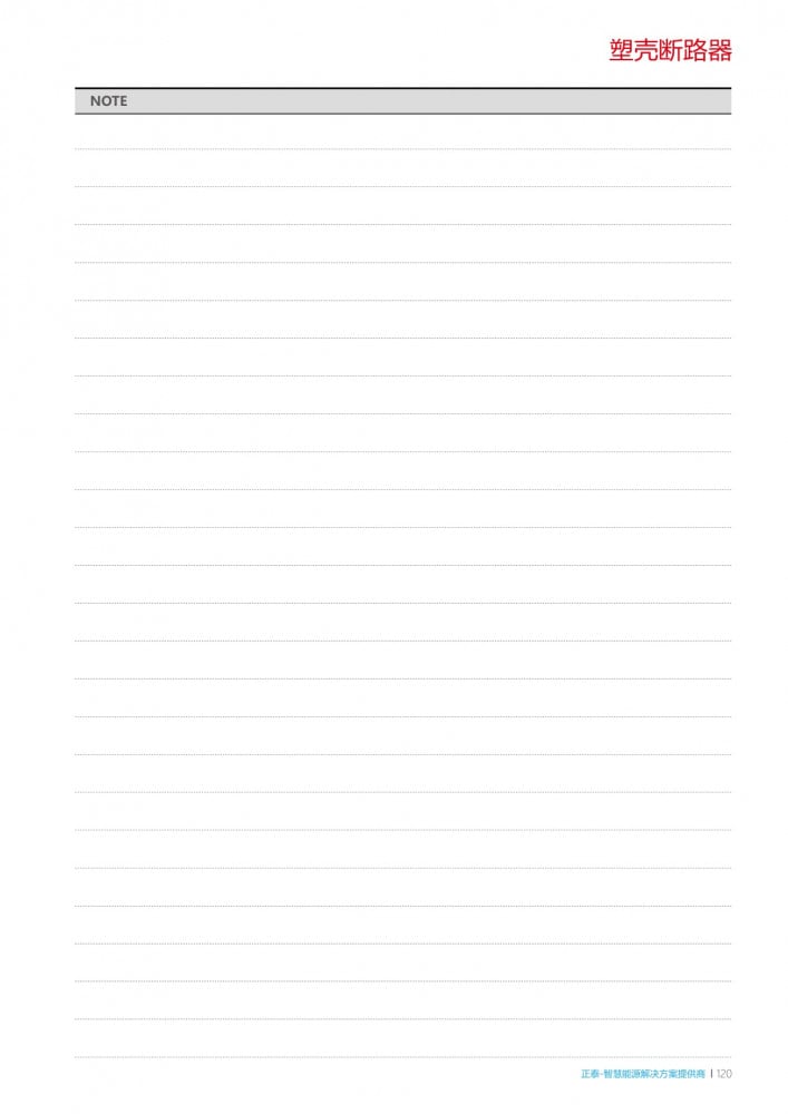 CHINT NXMLE technical document page 6