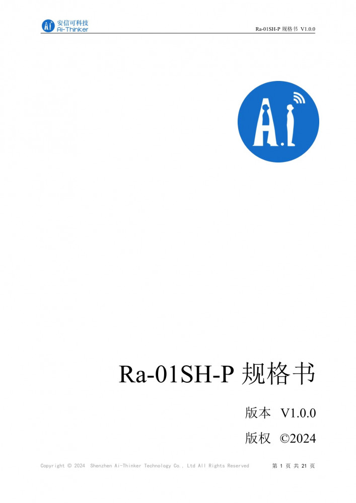 Ra-01SH-P datasheet page 1