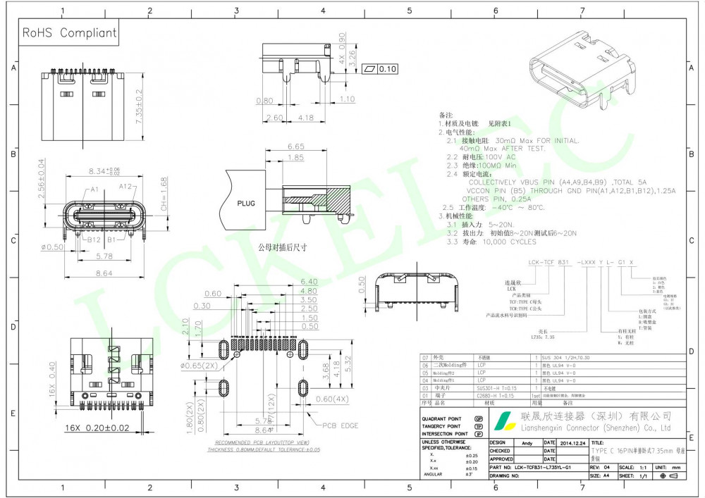 LCK-TCF831-L735YL-G11 technical document page