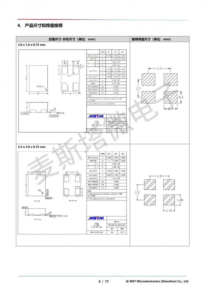 MST8011 datasheet page 5