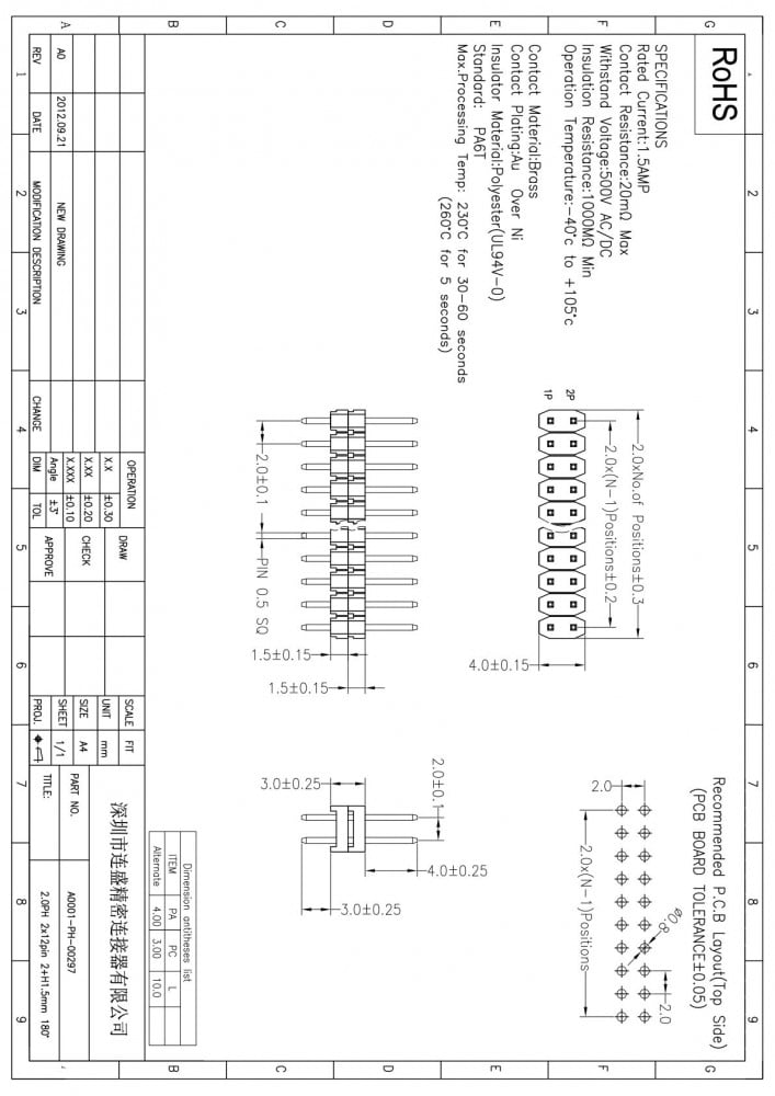 PH-00297 technical drawing