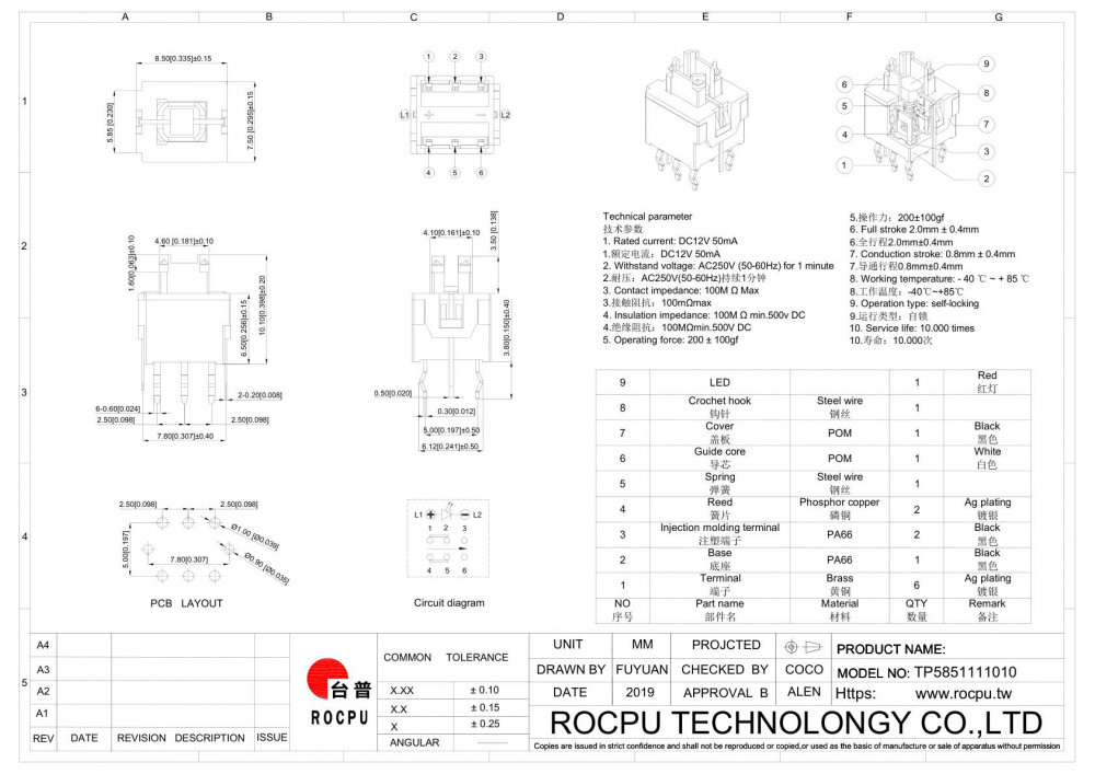 TP5851111010 technical drawing page 1