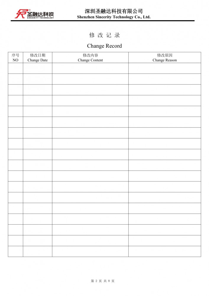 SRD MP1104K44C3R6LC approval document page 2