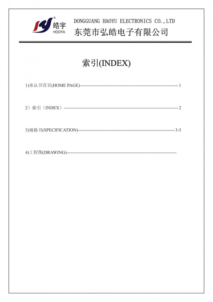USB-101QH-P-CU-BR-005 specification page 2