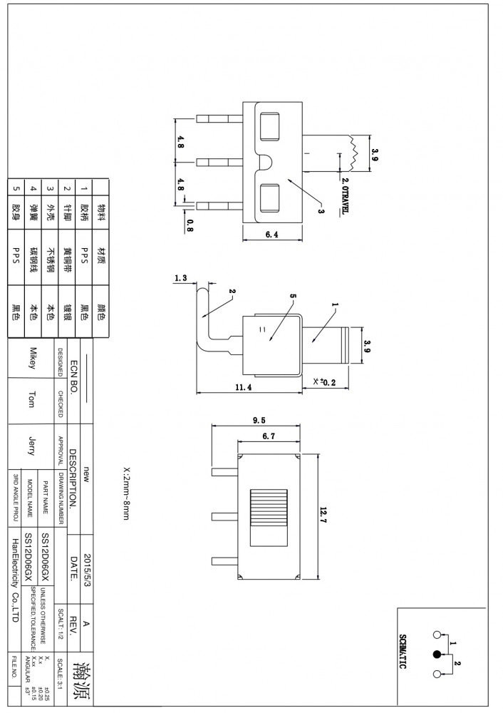 SS12D06G5 technical document page 2