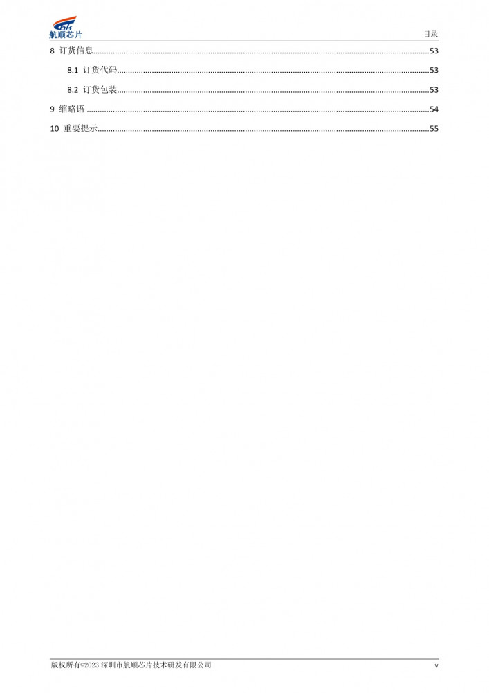 HK32A040 datasheet page 6