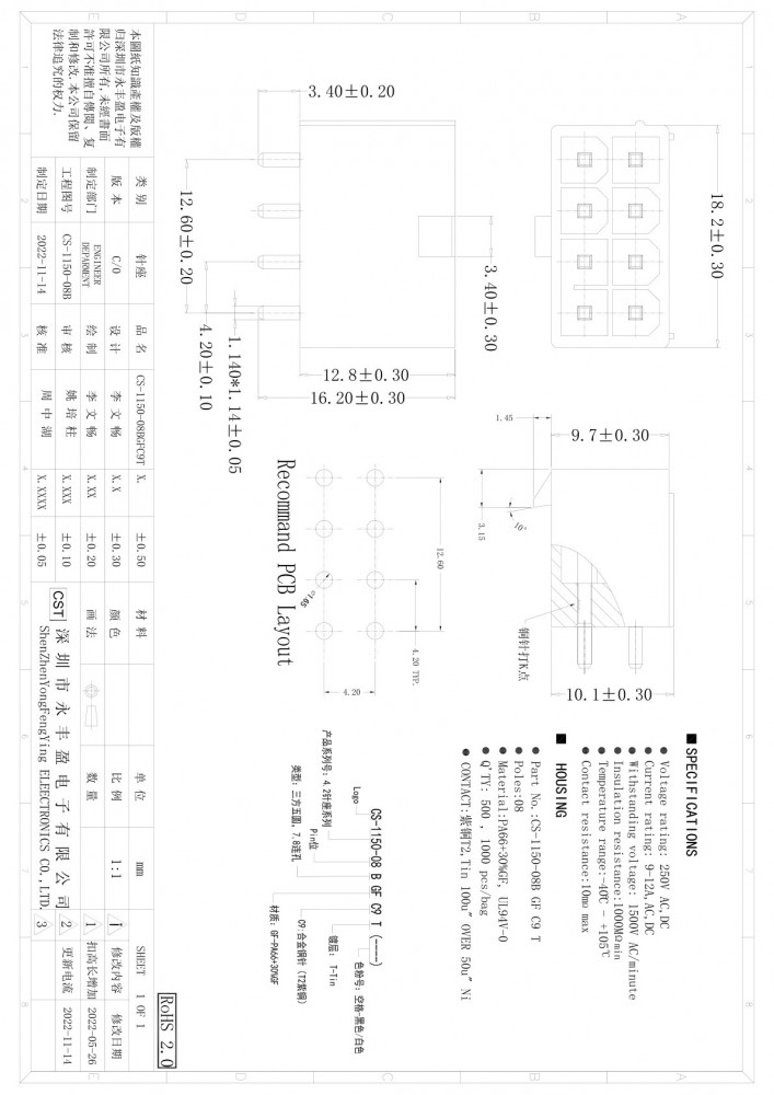 CST CS-1150-08BGFC9T product drawing