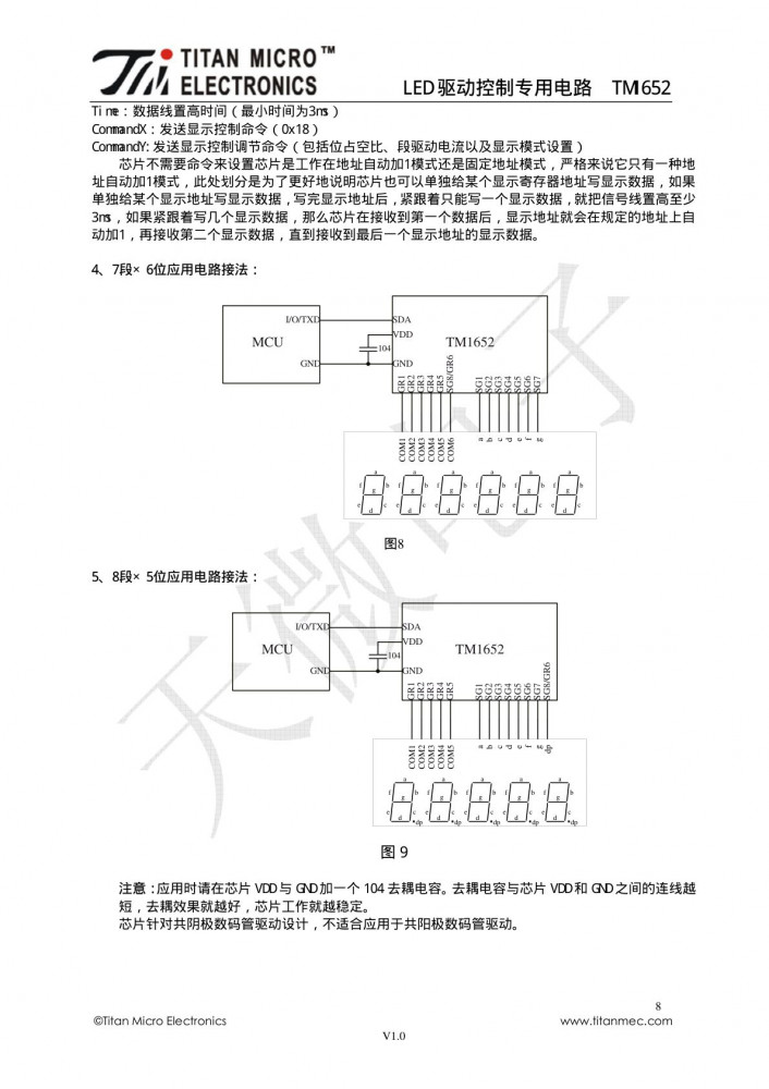 TM1652 datasheet page 8