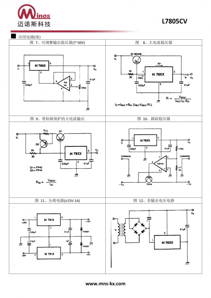 L7805CV datasheet page 5