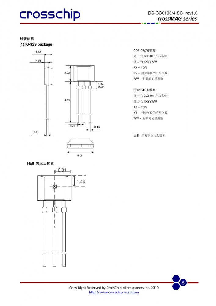 CC6104ST datasheet page 5
