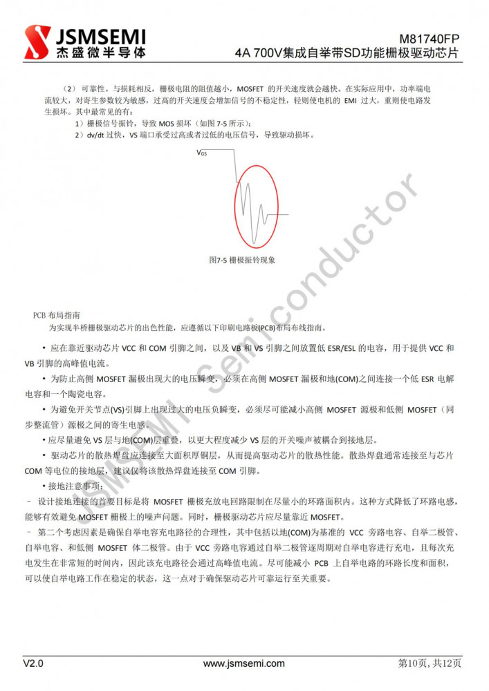 M81740FP-JSM datasheet page 10