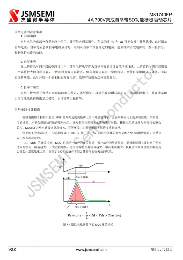 M81740FP-JSM datasheet page 9