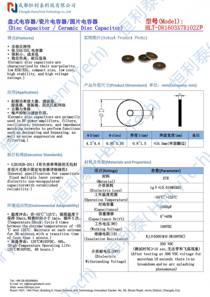 HLT-DR1603X7R102ZP technical document preview
