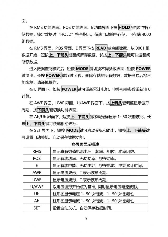 VICTOR 7300M manual page 9