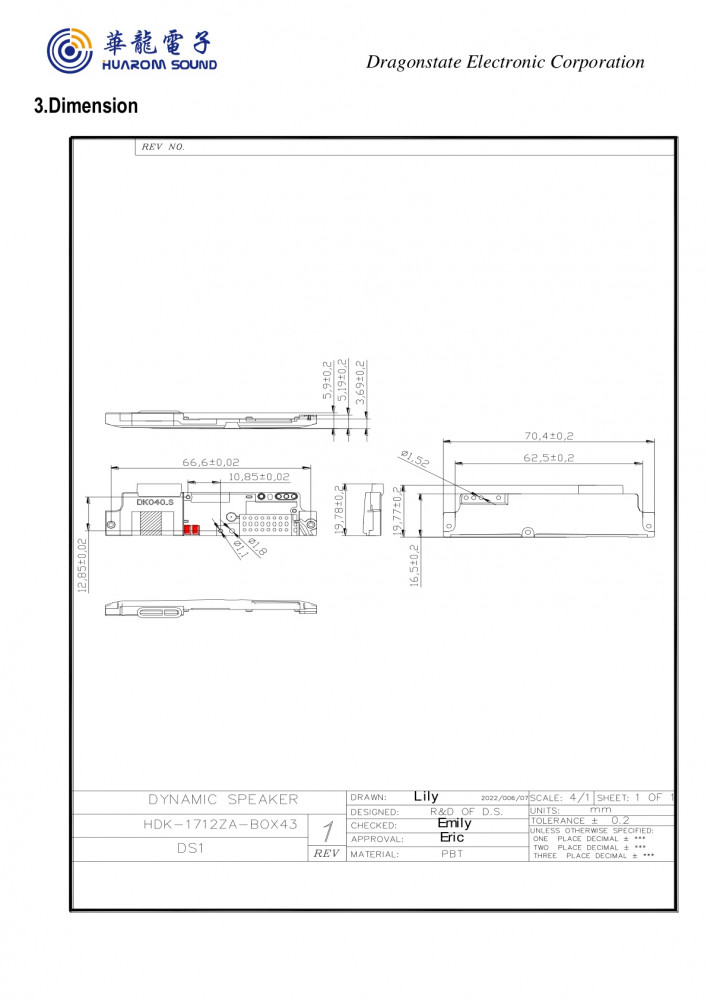 HDK-171208ZA-BOX43 approval document page 6