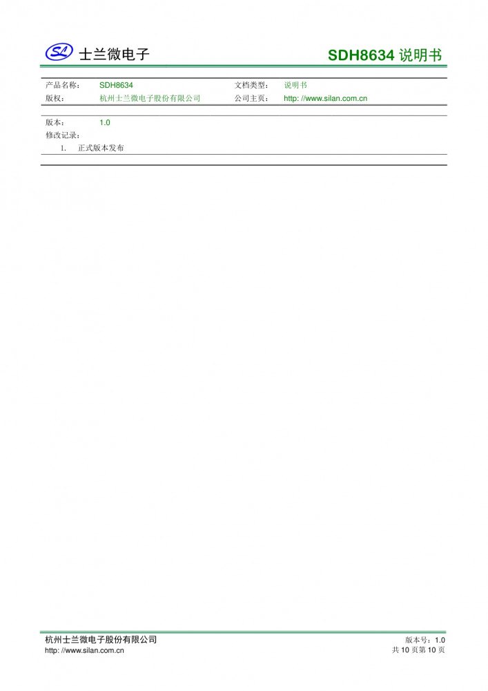 SDH8634 datasheet page 10