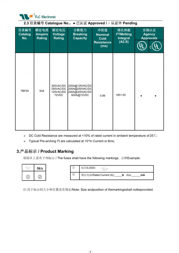 TBF50 datasheet page 3