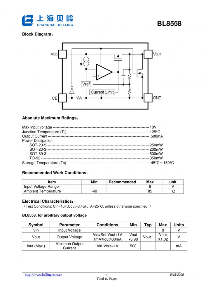 BL8558 datasheet page 5