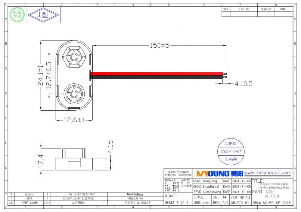 MYOUNG BE-13-013C technical drawing