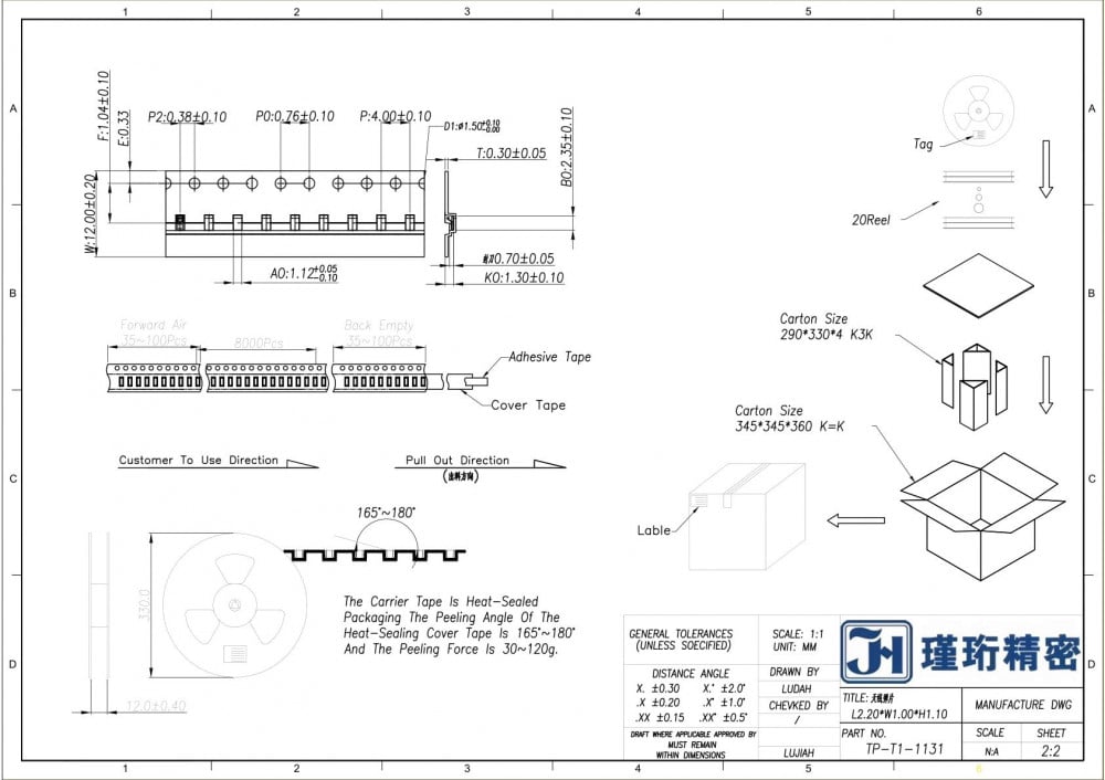 TP-T1-1131 technical document page 2