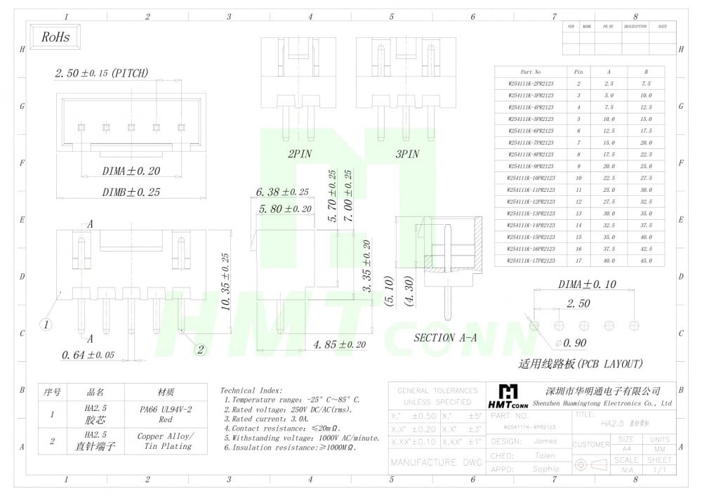 W254111K-6PR2123 technical document preview