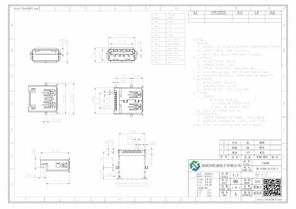 HC-USB3.0-C34-J technical document page