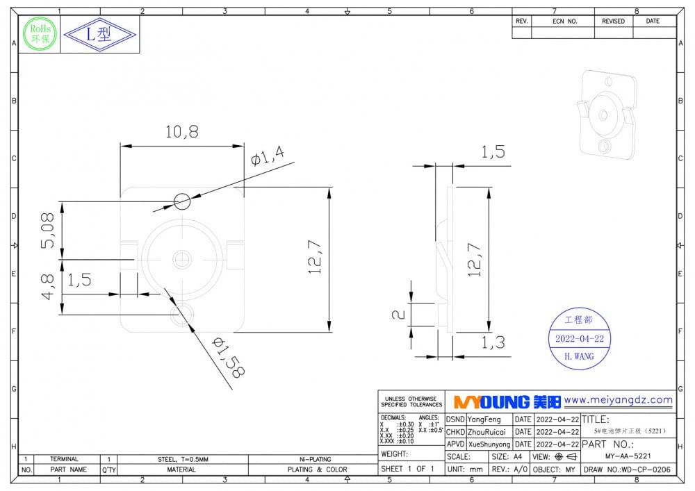 MYOUNG MY-AA-5221 technical drawing image