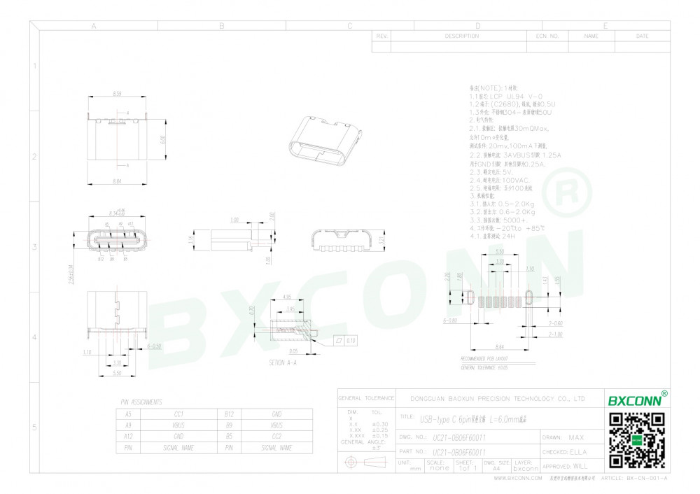 BXCONN UC21-0B06F60011 technical drawing
