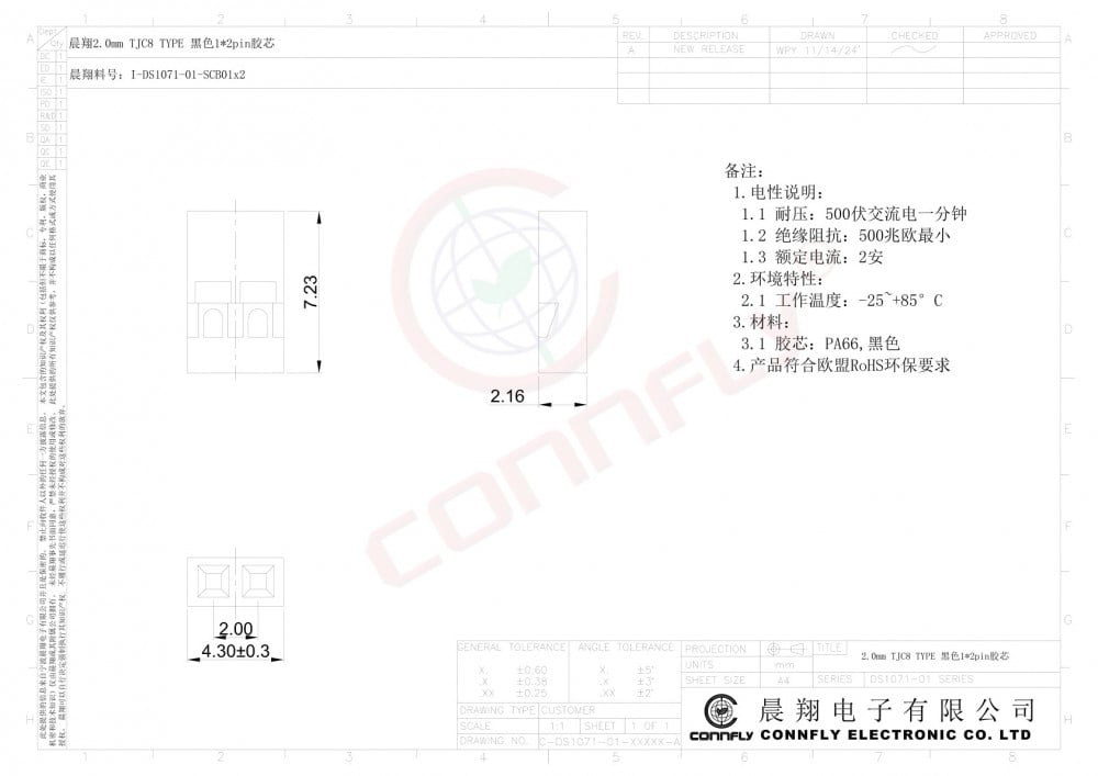 I-DS1071-01-SCB01x2 technical document preview