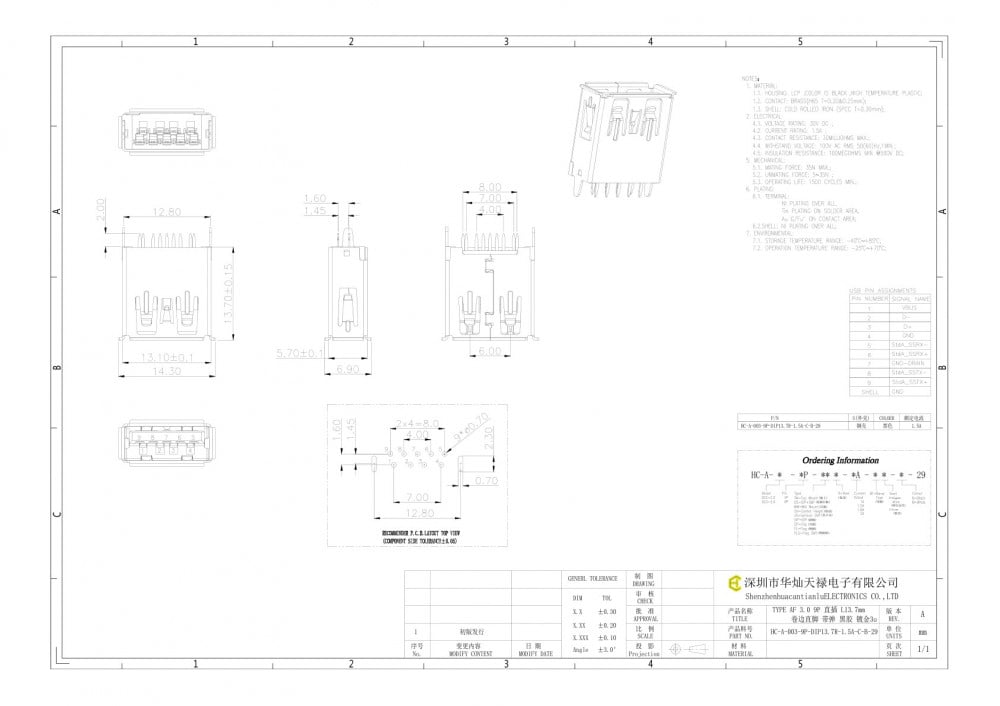 HCTL HC-A-003-9P-DIP13.7R-1.5A-C-B-29 technical drawing