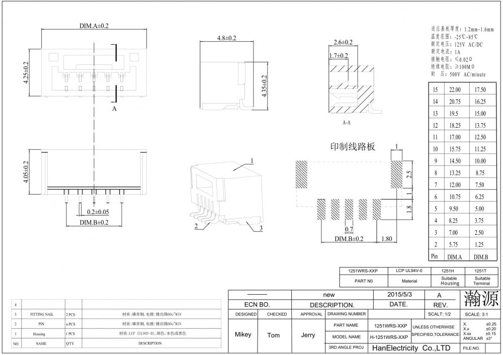 1251WRS-03P technical drawing page 1