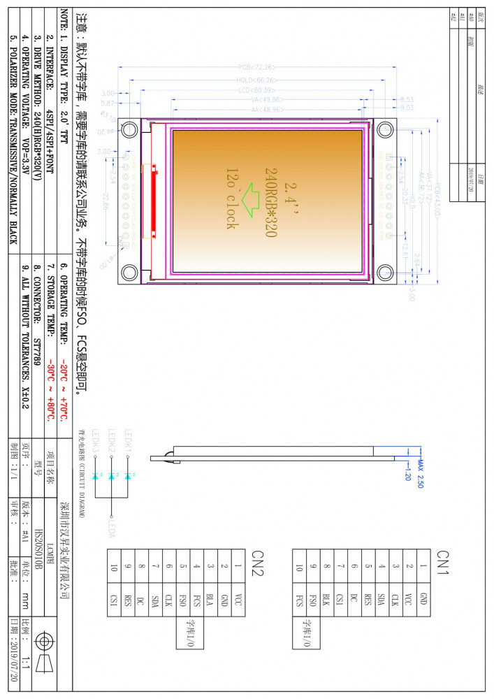 HS24S010B datasheet page 6