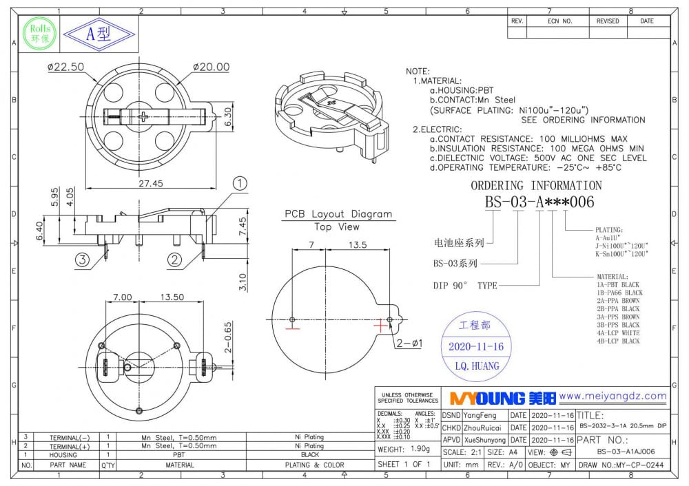MYOUNG BS-03-A1AJ006 technical document