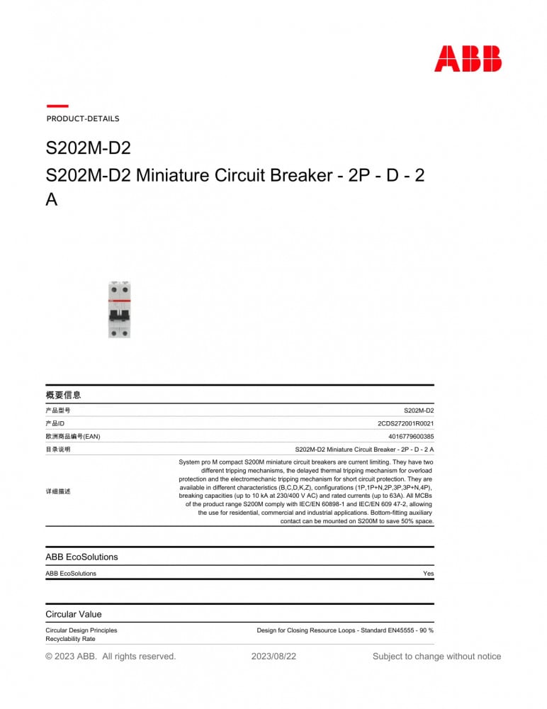 ABB S202M-D2 technical document page 1