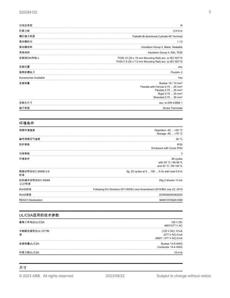ABB S202M-D2 technical document page 3