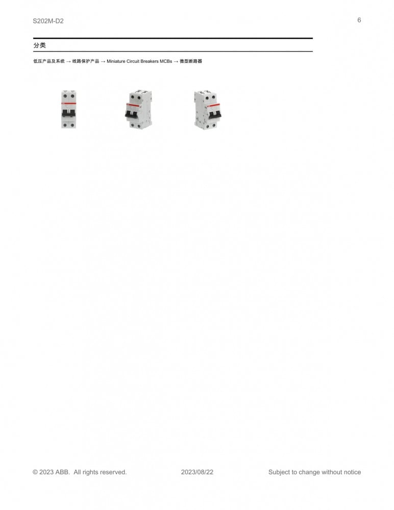 ABB S202M-D2 technical document page 6