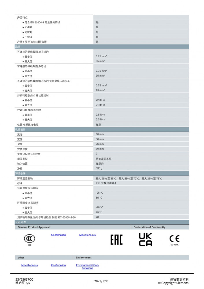 5SY6563-7CC documentation page 2