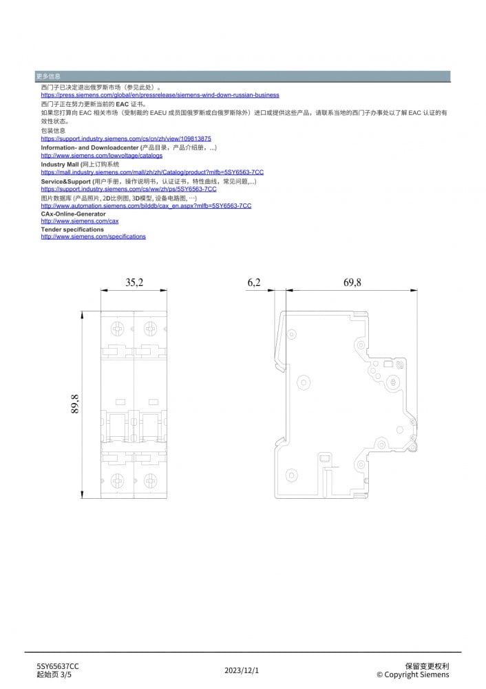 5SY6563-7CC documentation page 3