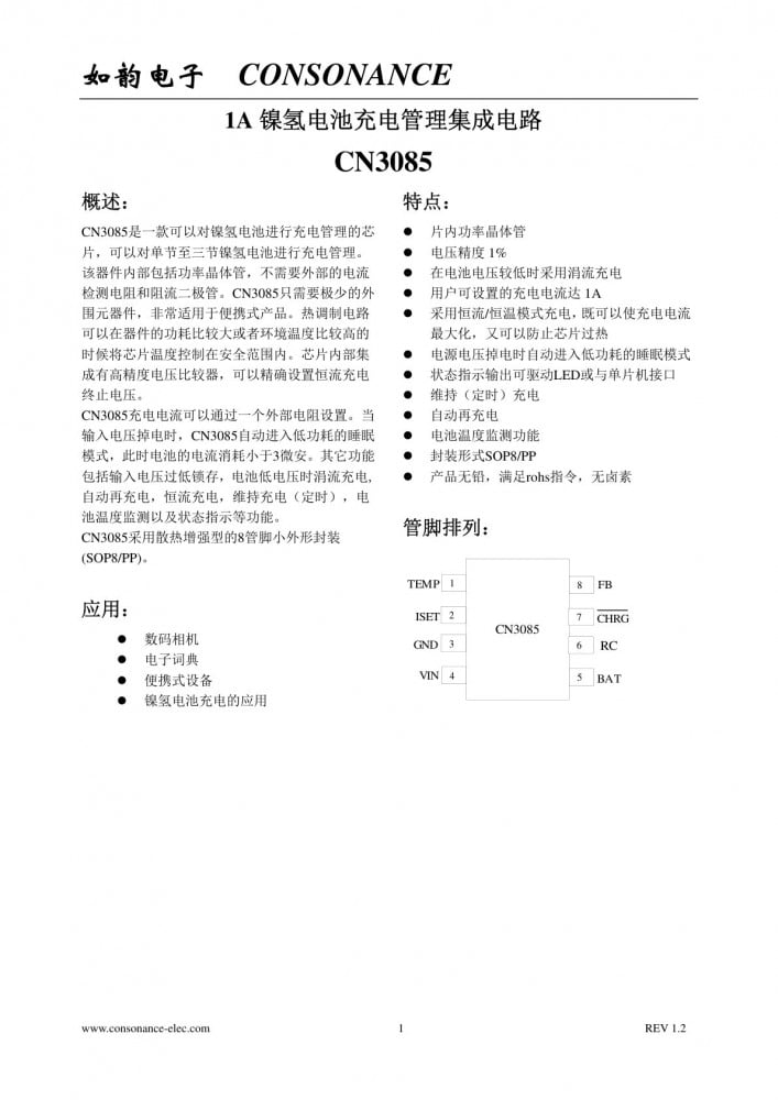 CN3085 datasheet page 1